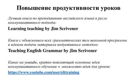 Методические аспекты обучения одарённых детей в условиях реализации ФГОС Подготовка к олимпиаде
