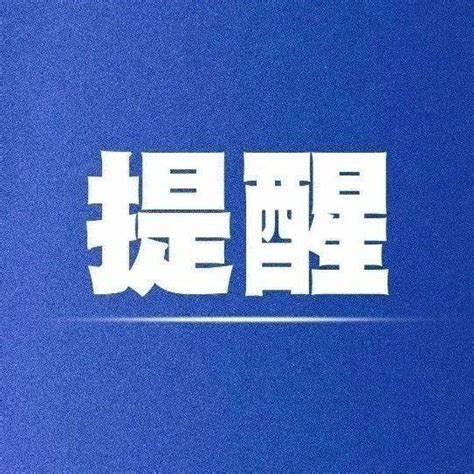 傍晚抵达丽水，强冷空气来了！或出现冰雹、雷雨大风、暴雨气温阴有小雨天气