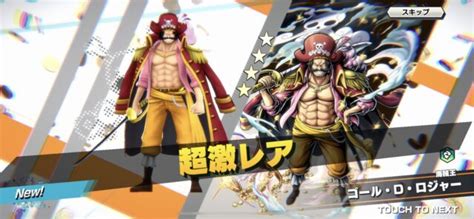 バウンティラッシュ超フェス45周年いつ＆生配信日は？キャラ予想も！