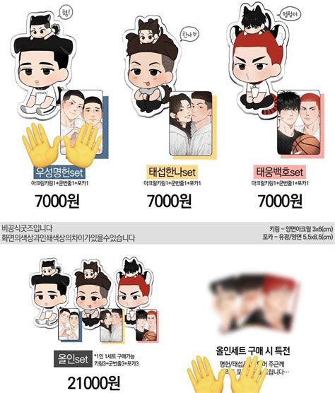 🏀 14 정떤남자마감왼쪽무릎🔥 On Twitter Dqd님 포카 구합니닼 1차 우성명헌 Set 올인세트 명헌 포카 원가