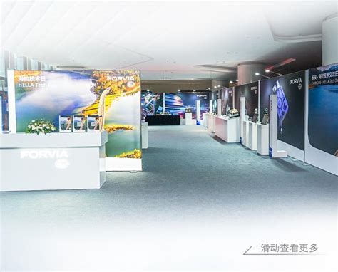 长安海拉技术交流日｜创新驱动发展 ，合作共赢未来 知乎