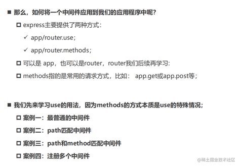 Node Js Express Express Csdn