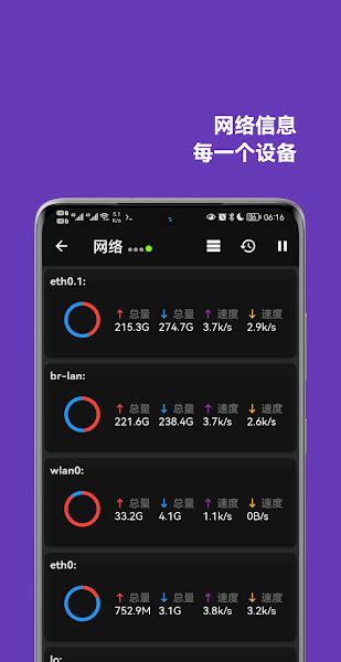 Daremote汉化版下载 Daremote最新版下载v270 安卓版 单机100网