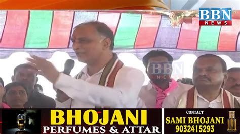 Harish Rao Shocking Comments On Cm Revanth Reddy Youtube