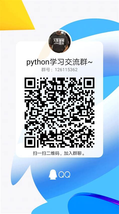 3年python程序员精心整理资料合集（电子书网课视频项目实例） 哔哩哔哩