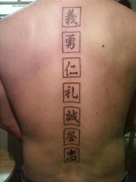 Bushido Code Bushido Code Bushido Tattoo Quotes