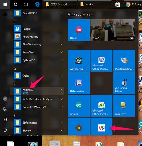 とにかく便利！raspberry Pi をwindowsから利用するvncの簡単インストール 電子工作の環境向上