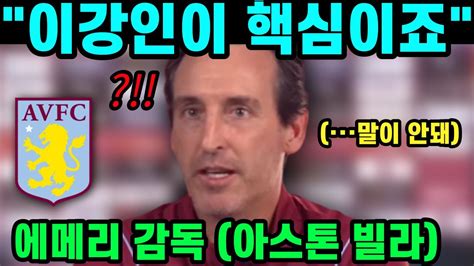 지금 이강인 놓치면 후회할걸요 스페인 레전드 감독 영입 선언에 잉글랜드 난리난 상황ㄷㄷ 토트넘 레비 회장까지 참전