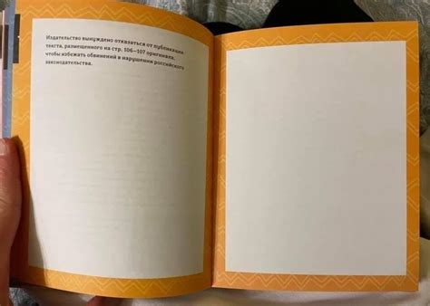 Трудности перевода