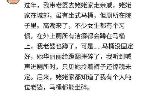 頭一次去男盆友家是種什麼樣的體驗？網友親身經歷：永遠忘不了 每日頭條