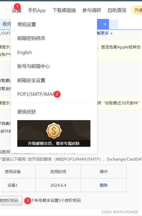 centos7用mailx发送邮件给 centos 配置mailx发邮件 csdn博客