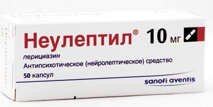 Неулептил: инструкция по применению, цена, отзывы