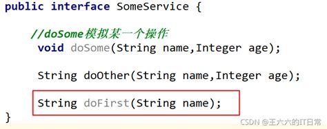 【spring】aop 面向切面编程 环绕通知（掌握） aop环绕通知 csdn博客