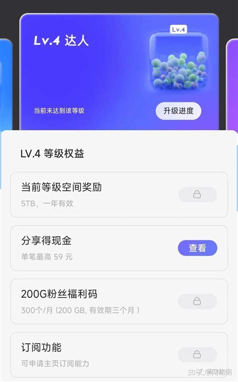 【收藏】阿里云盘32位token和280位token提取方法大全 知乎