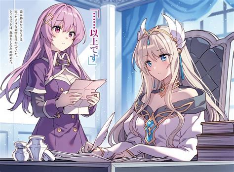 Isekai Cheat Magician Image By Nardack Zerochan Anime Image Board