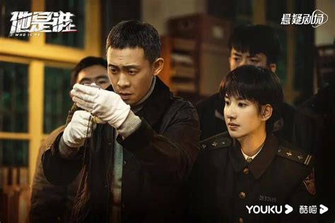 张译带着悬疑新剧《他是谁》来了，接档《狂飙》再成爆剧 知乎
