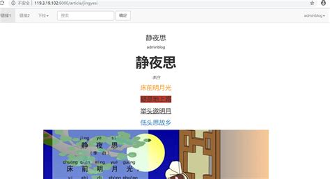 django建站历程：（十）ckeditor的配置使用 django 建站历程 jerrycoding个人博客