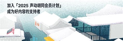 Whats Next｜科技早知道 2025 Consensus 大会：区块链生态逐步完善，进入应用新时代 S9e04