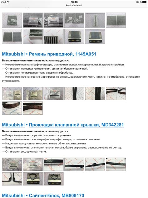 сайт по контрафакту) — Mitsubishi Lancer IX, 1,6 л, 2005 года | просто ...