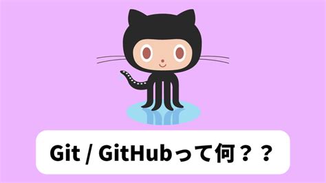 【github Git Bash】git Bashでgithubリポジトリをクローン（clone）してみよう【java勉強ログ 10