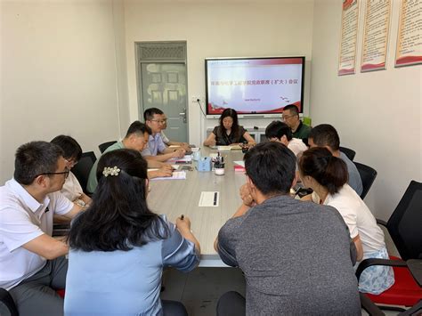 我院持续推动党纪学习教育走深走实 西安工程大学环境与化学工程学院