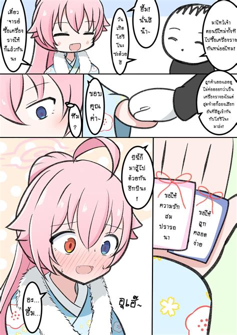 แปลเล่น fa ba ปีใหม่ลุงโฮ วันเกิด แปล fa ไปเรื่อย～v 6