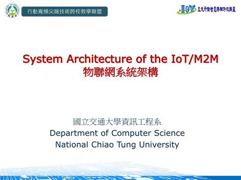 Pdf System Architecture Of The Iot M2m 物聯網系統架構 · · 2016 08