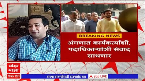 Nitesh Rane Reaction On Adtitya Thackeray Konkan Visit Maharashtra News