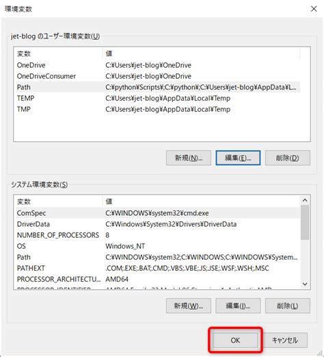 java openjdk 11 のインストール windows10