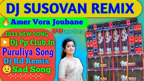 Amer Vora Joubane Dj Susovan Remix 2023 Special Puruliya Song