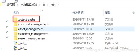 pytest运行之后一直提示找不到文件，而且报错的路径不是自己写的路径 pytestconfigwarning no files were found in testpa csdn博客