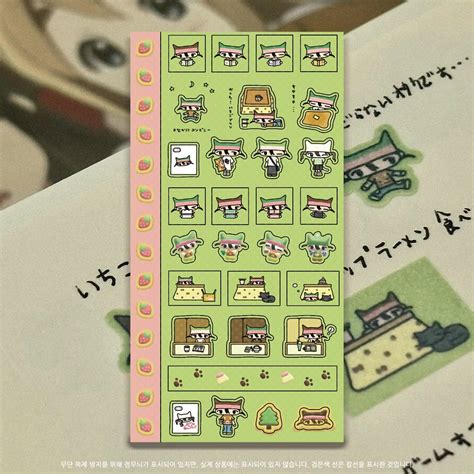 네코메이드수프