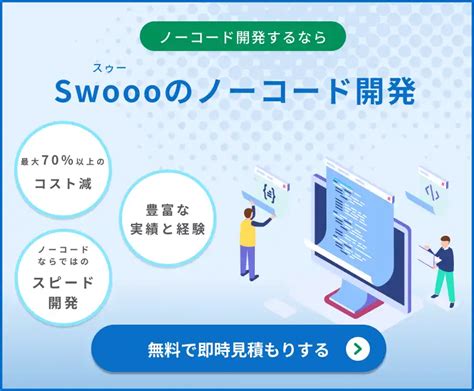 ノーコードツールbubbleでできることは何？向き不向きを事例と共に解説！ 合同会社ゼロイチスタート