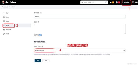 Jenkins时间与系统时间不一致jenkins时区 Csdn博客