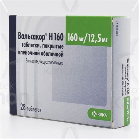 Valsakor H 160 mq / 12.5 mq N28 Aptekonline.az - onlayn aptek