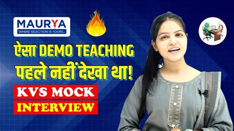 Kvs Demo Teaching L Kvs Mock Interview Preparation Hindipoem Prt