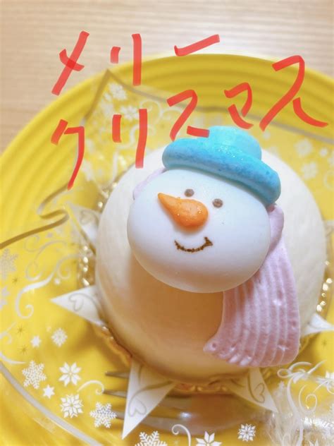 2022年のクリスマスイブ。 甘いモノはベツばら