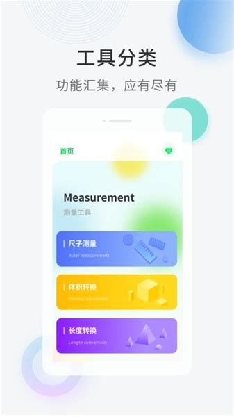黑鲨工具箱官网app下载 黑鲨工具箱手机版最新版本v41139 骑士助手