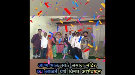 आण्णा भाऊ साठे जयंती आणि लोकमान्य टिळक पुण्यतिथी विद्यालयात साजरी केली