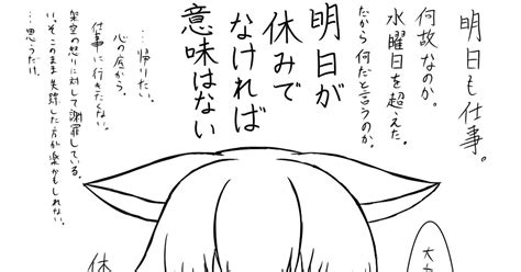 オリジナル とてもつらい 湊音のイラスト Pixiv