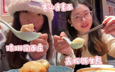 163 133斤的日常vlog｜晓涵家番茄乌梅 薄荷乌梅奶酪罐子｜白桃奶霜罐子｜布朗尼球｜暴食碳水的周三｜半液断周四｜选鞋环节