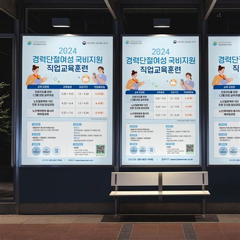 디자인웨이ㅣ편집디자인ㅣ브랜드디자인 가독성있는 깔끔한 레이아웃이 특징인 홍보물디자인입니다 전체적으로 푸른계열 컬러를 활용해 시각적인 안정감과 신뢰감을 전달합니다