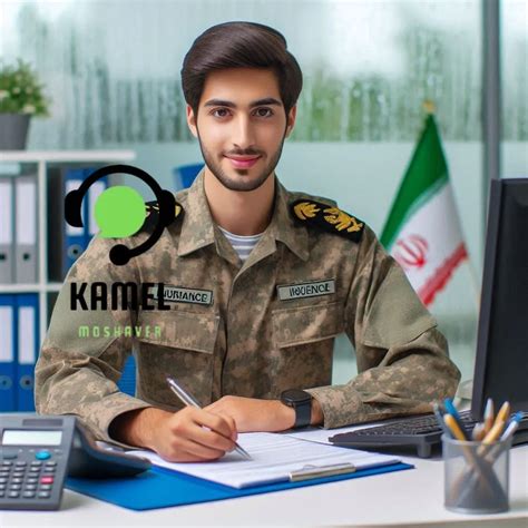 سامانه بیمه تامین اجتماعی ورود به سامانه تامین اجتماعی