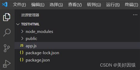Nodejs快速搭建express静态资源服务器node Express 打包服务 Csdn博客
