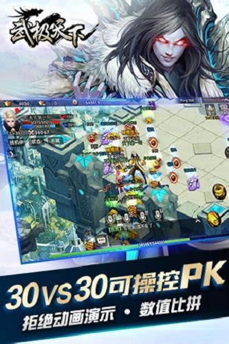 武极天下百度版下载 武极天下百度客户端下载v1 0 7 安卓版 单机100网