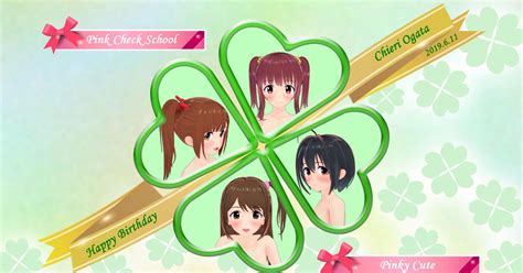 コイカツ 611は緒方智絵里ちゃんの誕生日 Aceのイラスト Pixiv