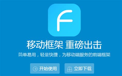 【持续更新】收集各类js框架、css框架、移动端开发框架等 好记的博客