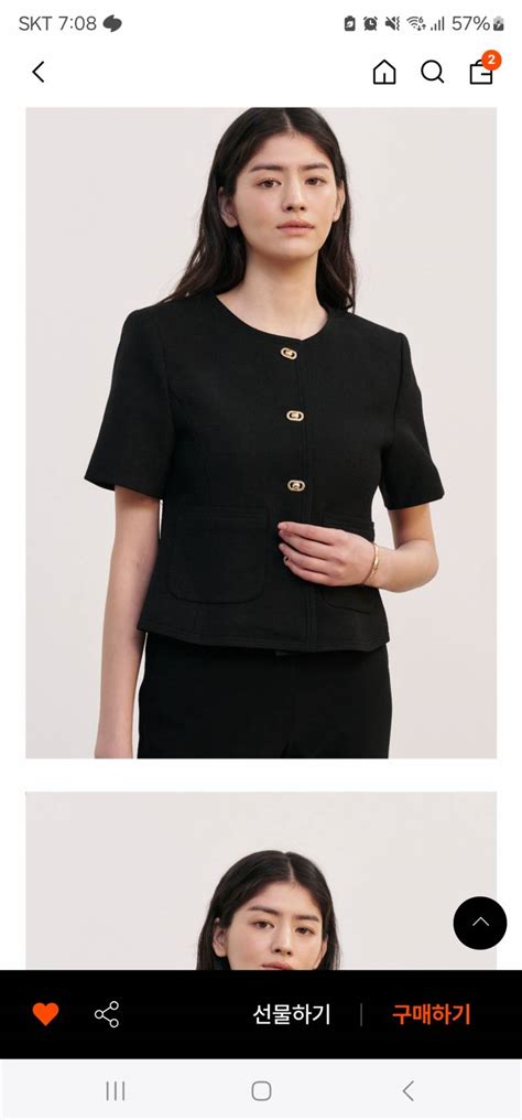 [잡담] 트위드 자켓 이거 갠춘해 결혼식 때 입으려고 인스티즈 Instiz 일상 카테고리