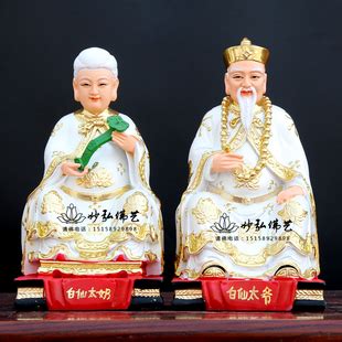 仙家占窍的分布图 仙家打窍图 仙家上身的位置图 大山谷图库