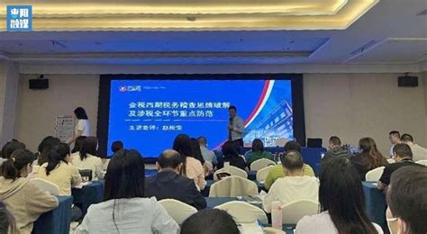 抓实业务培训 提升财务管理水平 湖北日报新闻客户端